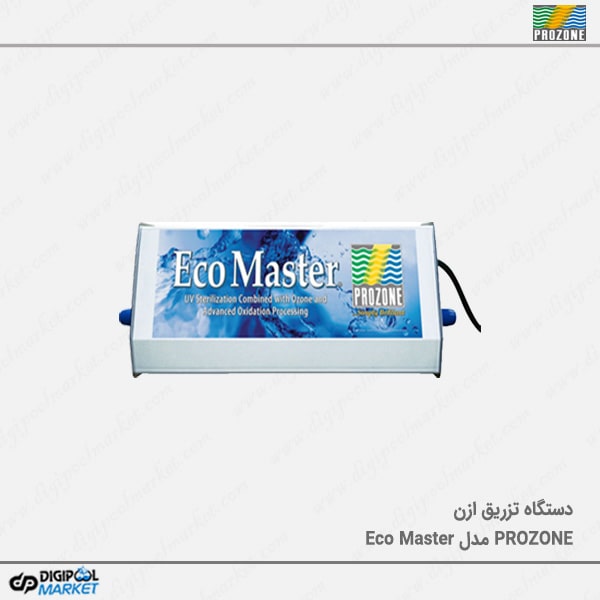 ازن زن استخر پروزون مدل Eco Master | ساینا تصفیه آریا