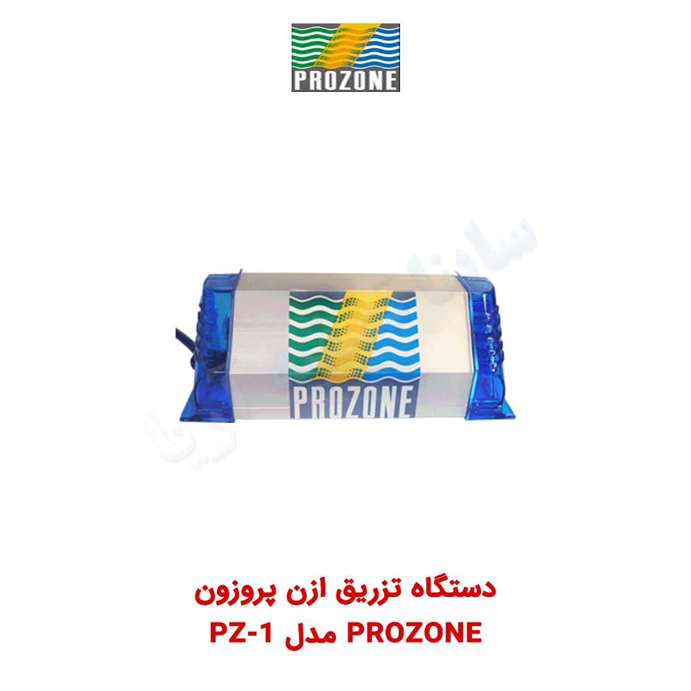دستگاه تزریق ازن پروزون مدل PZ-1 |تجهیزات استخر- تزریق ازن- ازن استخر ...